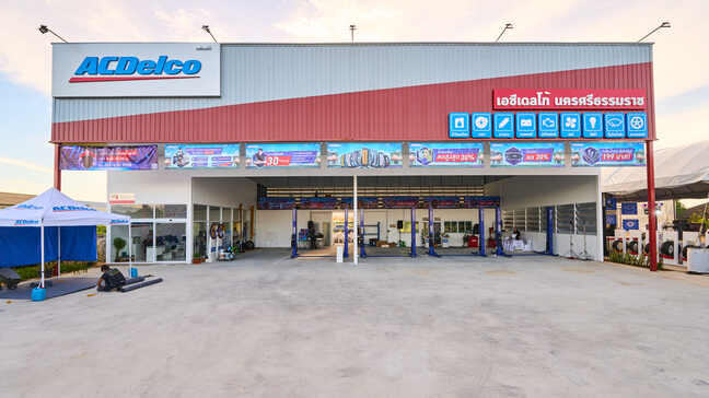 ACDelco Thailand